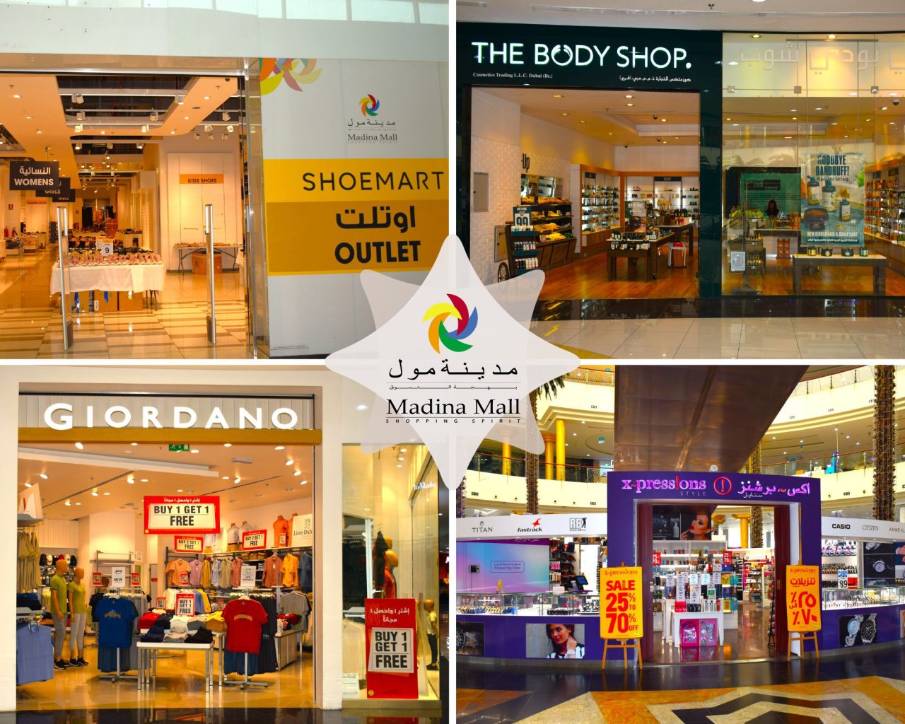 MADINA MALL LLC