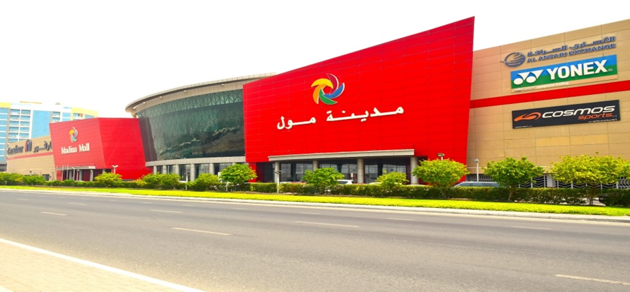 About Us | MADINA MALL LLC