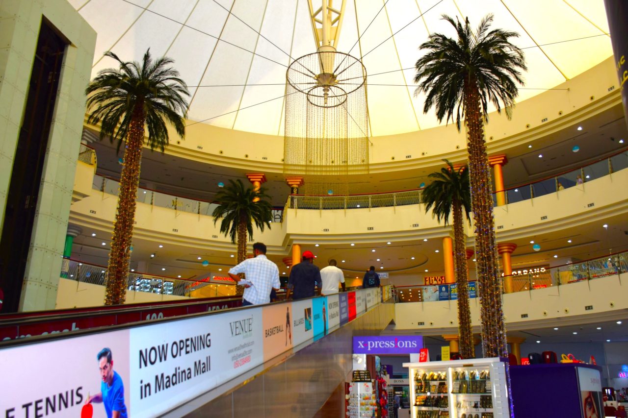 About Us | MADINA MALL LLC