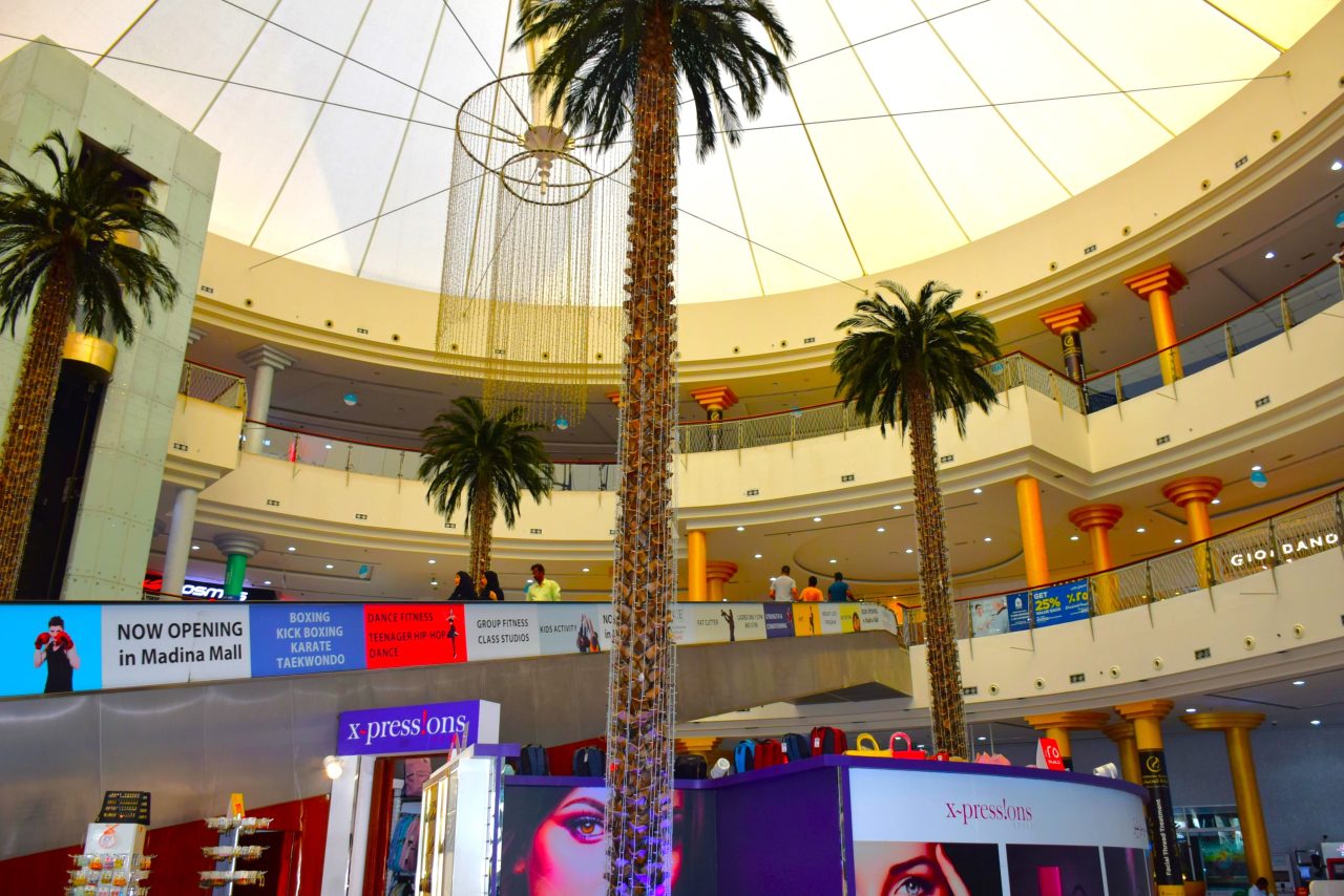 About Us | MADINA MALL LLC