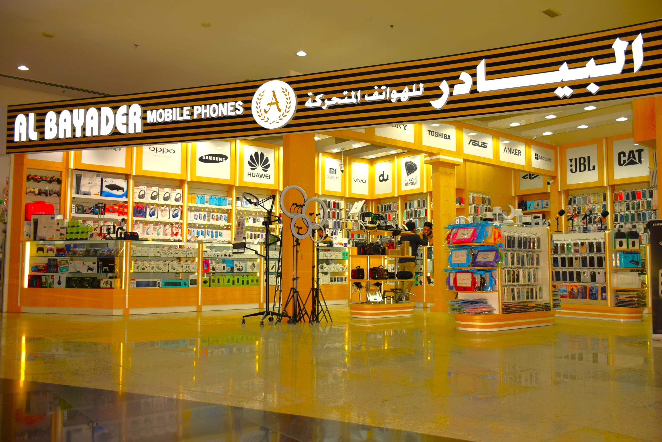 Stores | MADINA MALL LLC