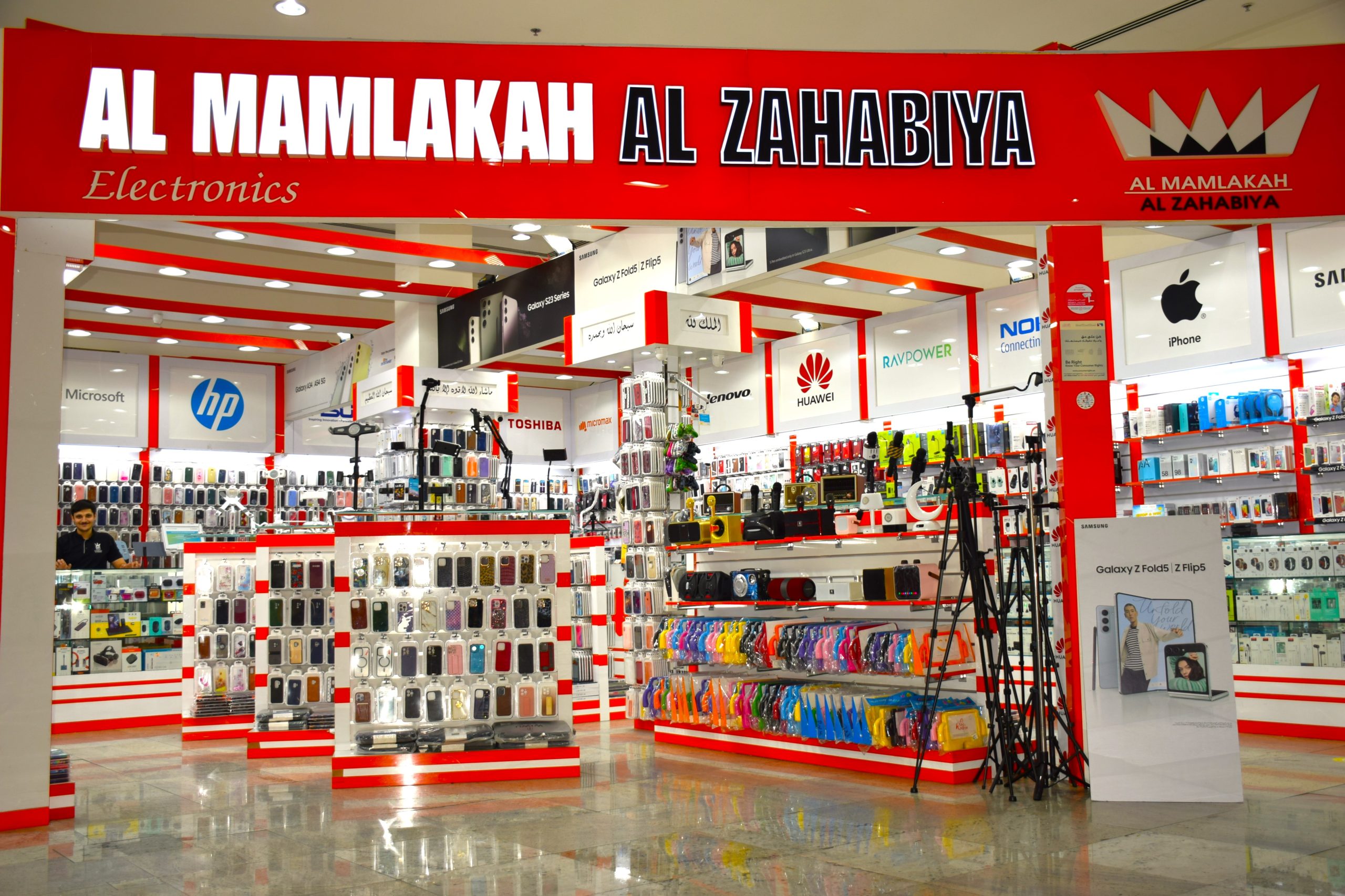 Stores | MADINA MALL LLC