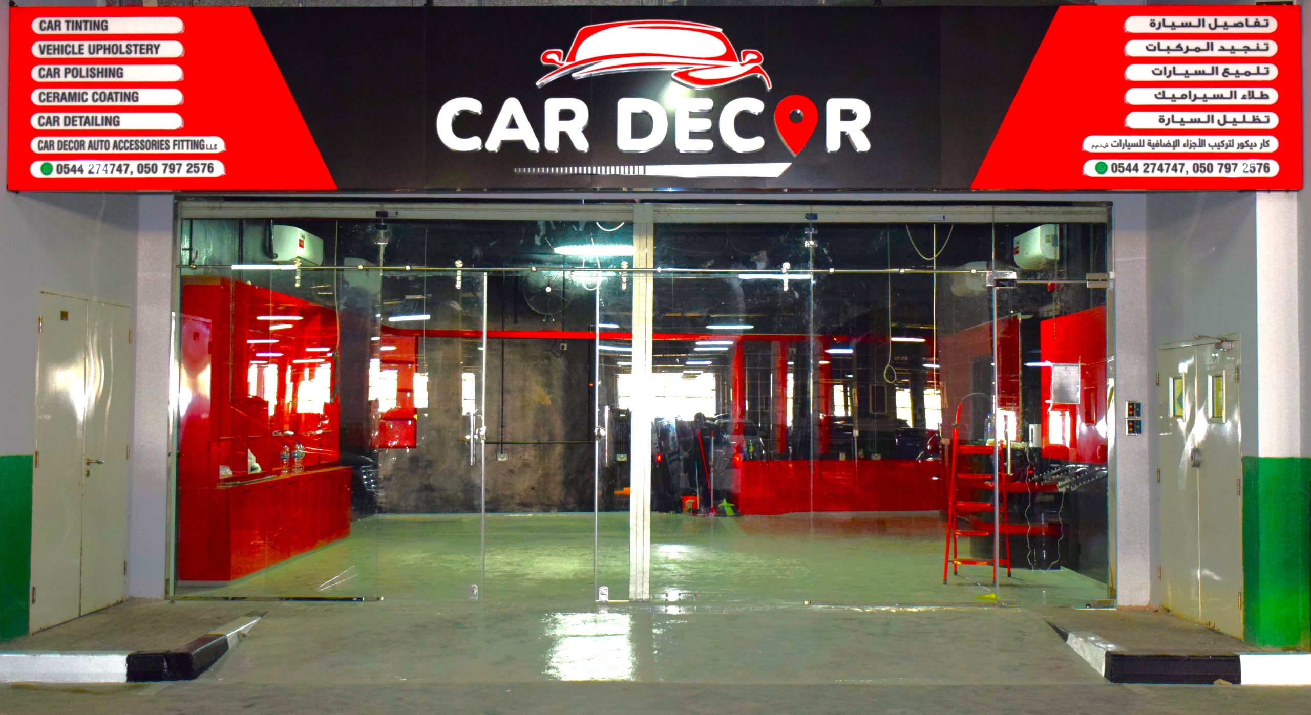 Stores | MADINA MALL LLC