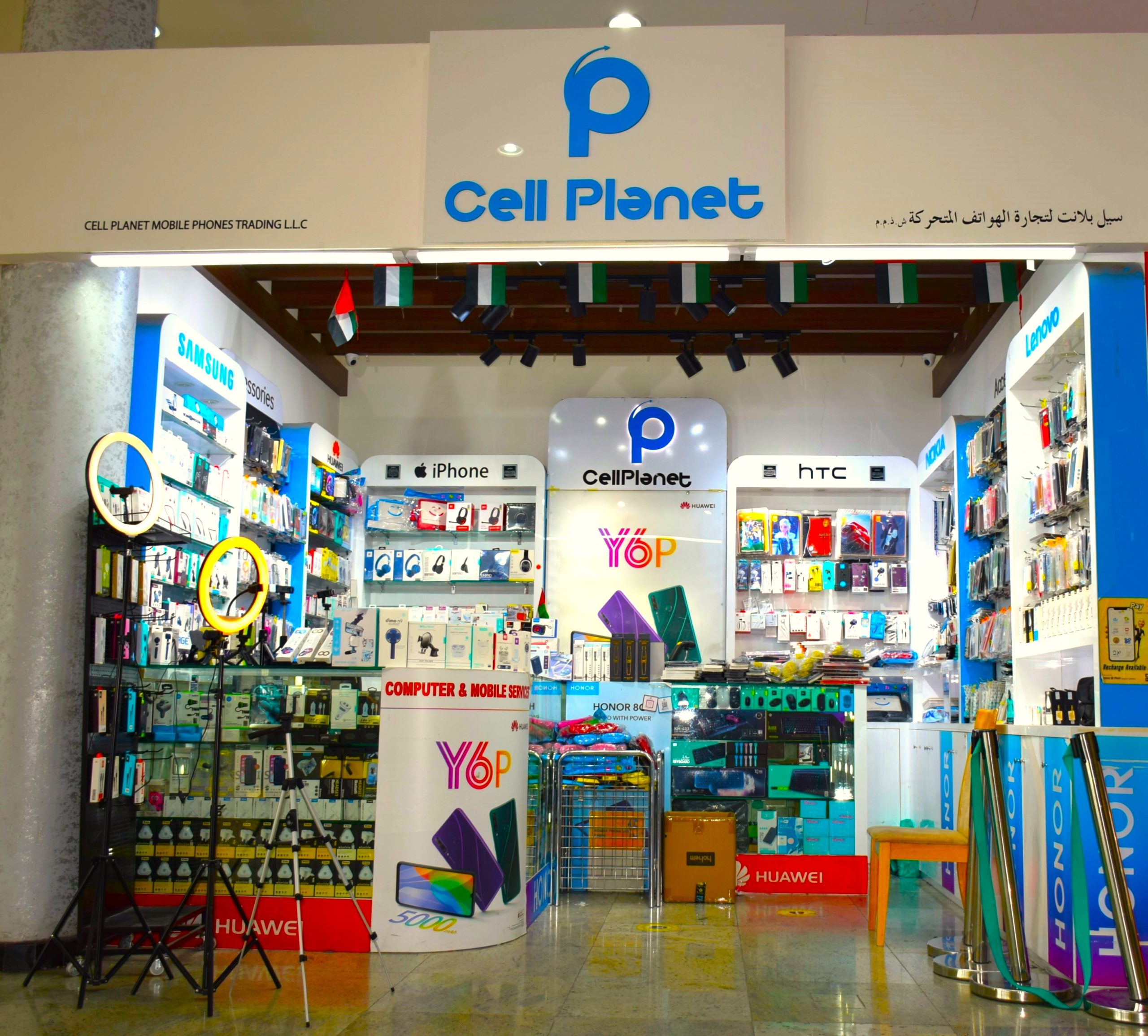 Stores | MADINA MALL LLC