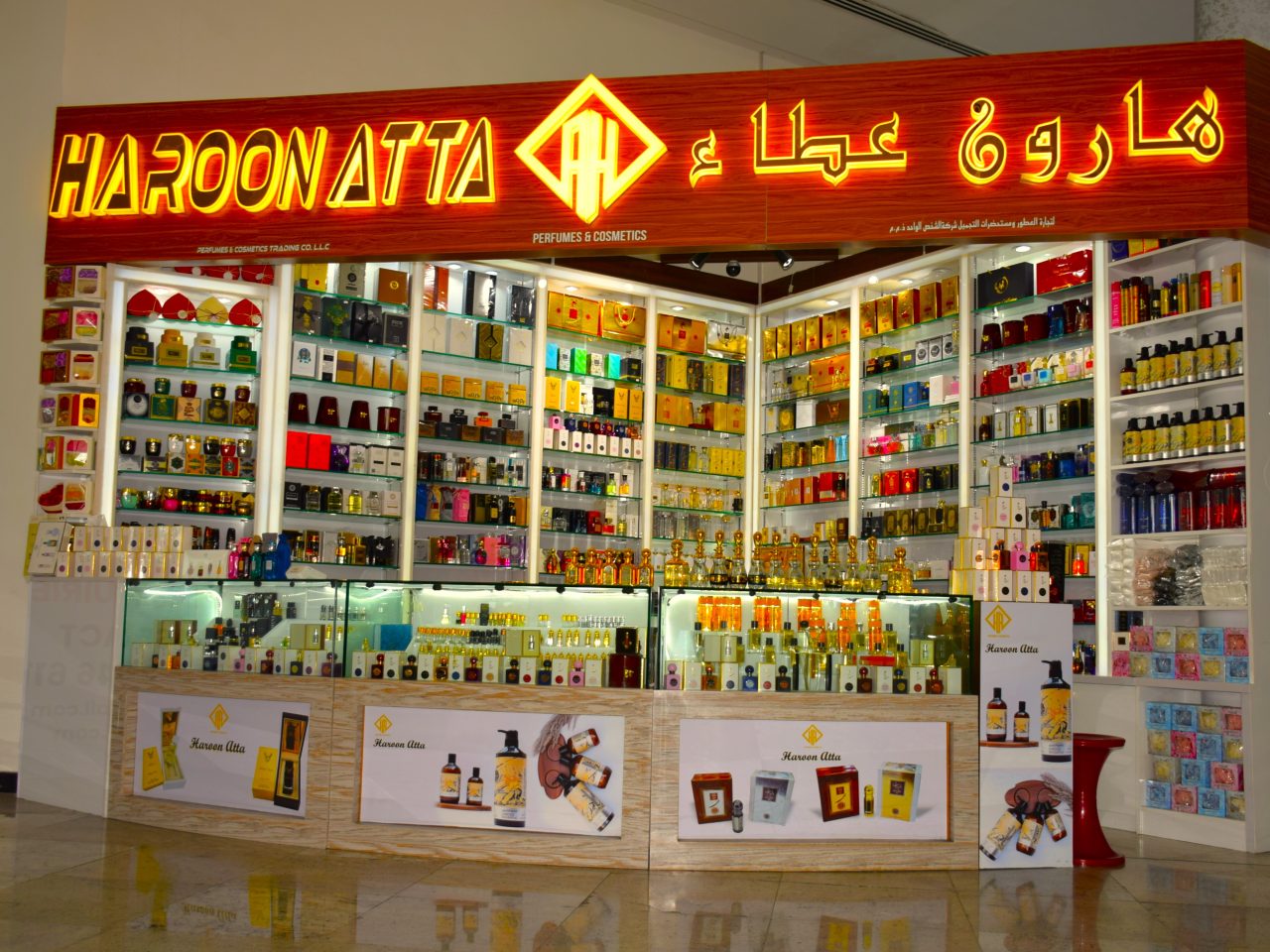 Stores | MADINA MALL LLC