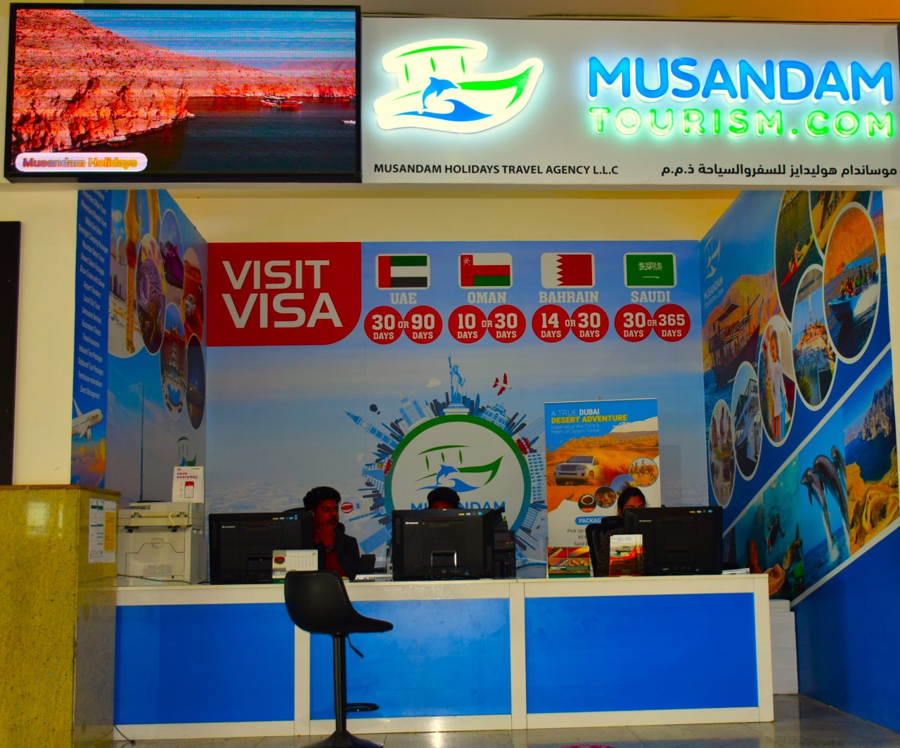 Stores | MADINA MALL LLC