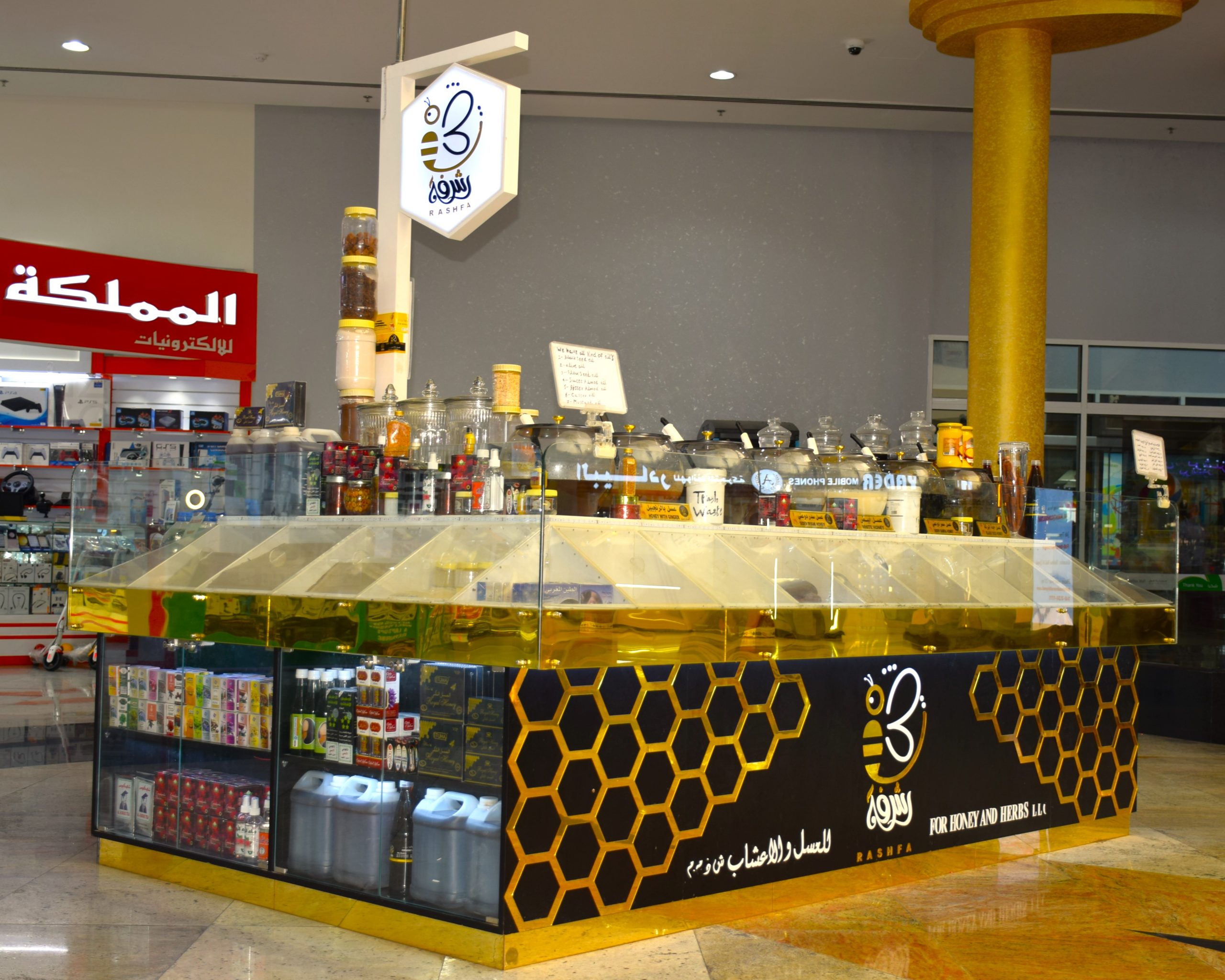 Stores | MADINA MALL LLC