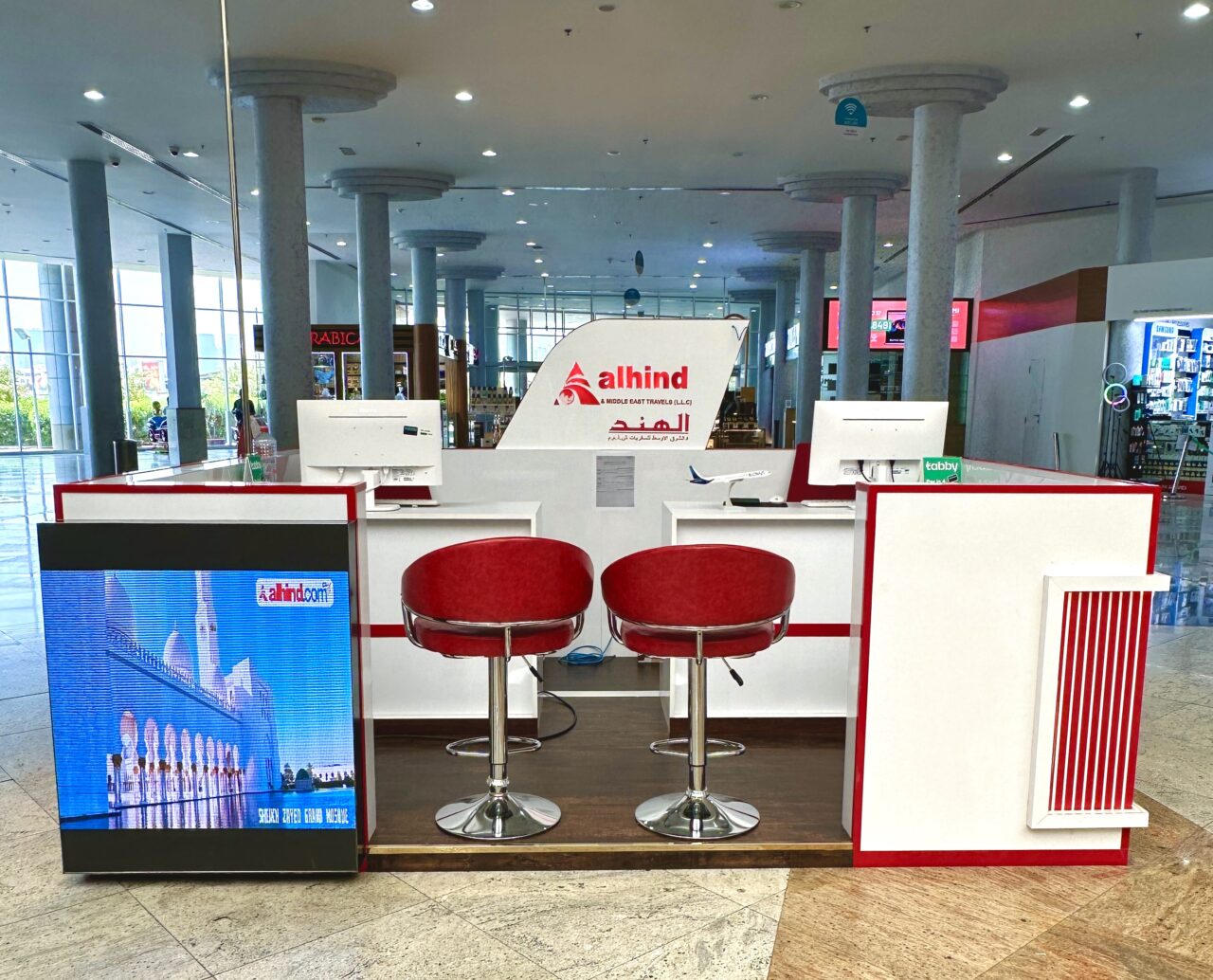 Stores | MADINA MALL LLC